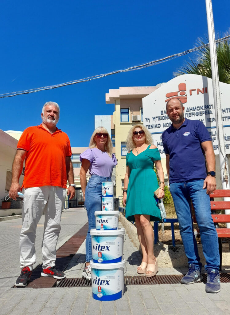 Κρήτη: Αλλα 4 νοσοκομεία παρέλαβαν Vitex with Vairo μέσω της Τραπεζας ...