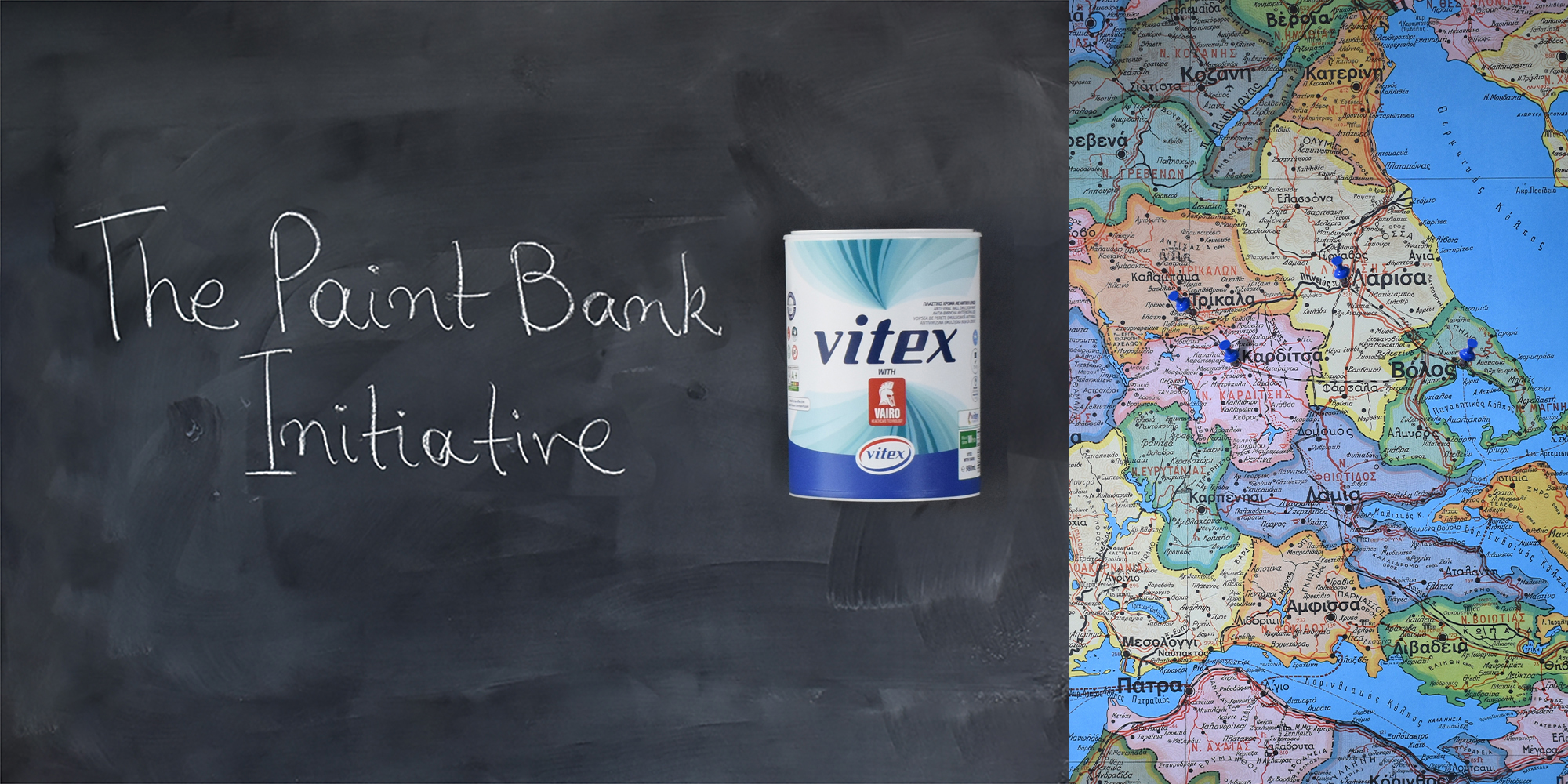 Μια Πρωτοβουλία της Vitex | Τράπεζα Χρώματος